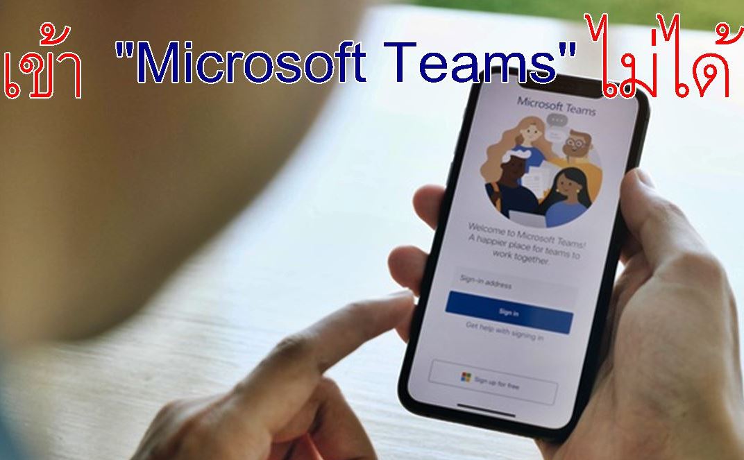 Microsoft Teams It microsoft-teams-it